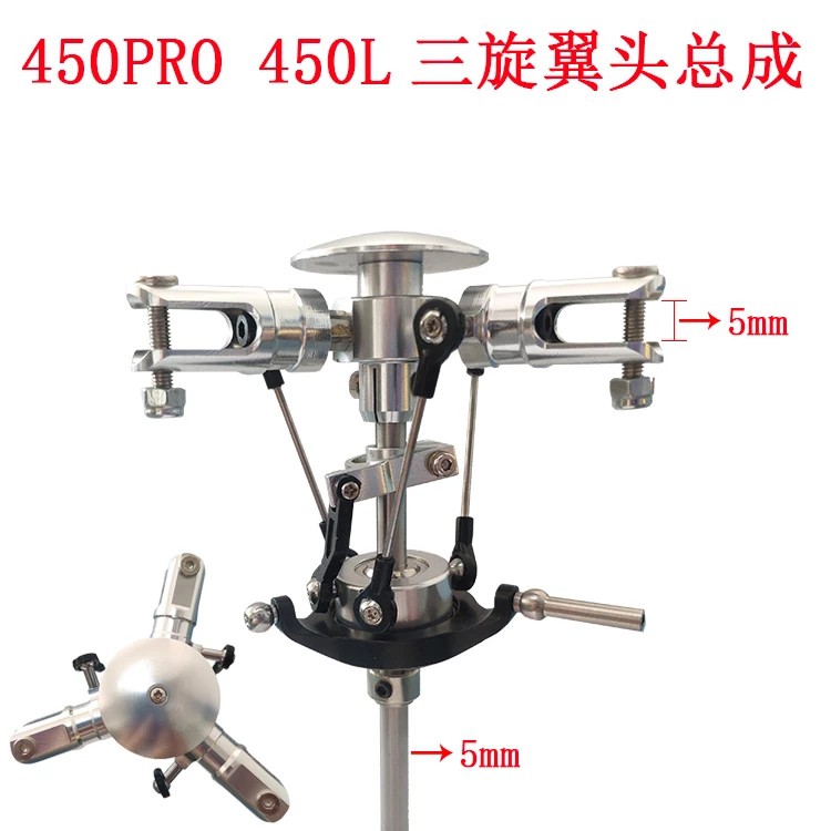 450/L/480E/N electric helicopter like a real simulation 3 Three 4 Four ...