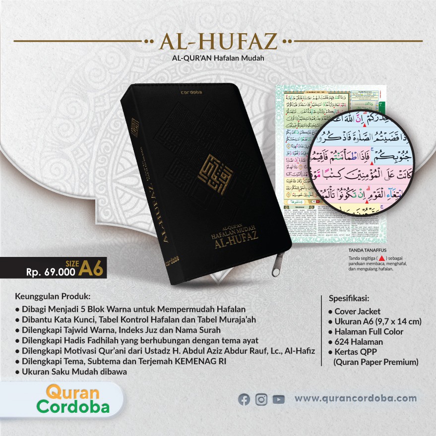 Mushaf Quran Special Easy And Fast Memorizing The Al Quran Color Block ...