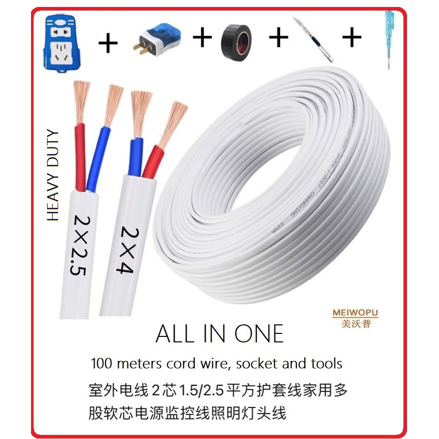 20/50/100meters White Heavy Duty Cord Wire 2x2.5mm 2x4.0mm Household ...
