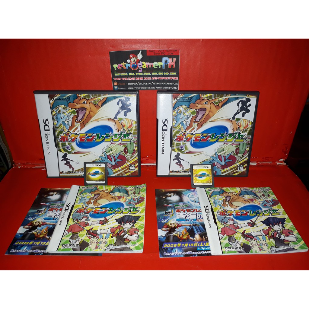 Ninteno DS Pokemon Ranger (Japan) PRICE: 450 each (2 Available ...