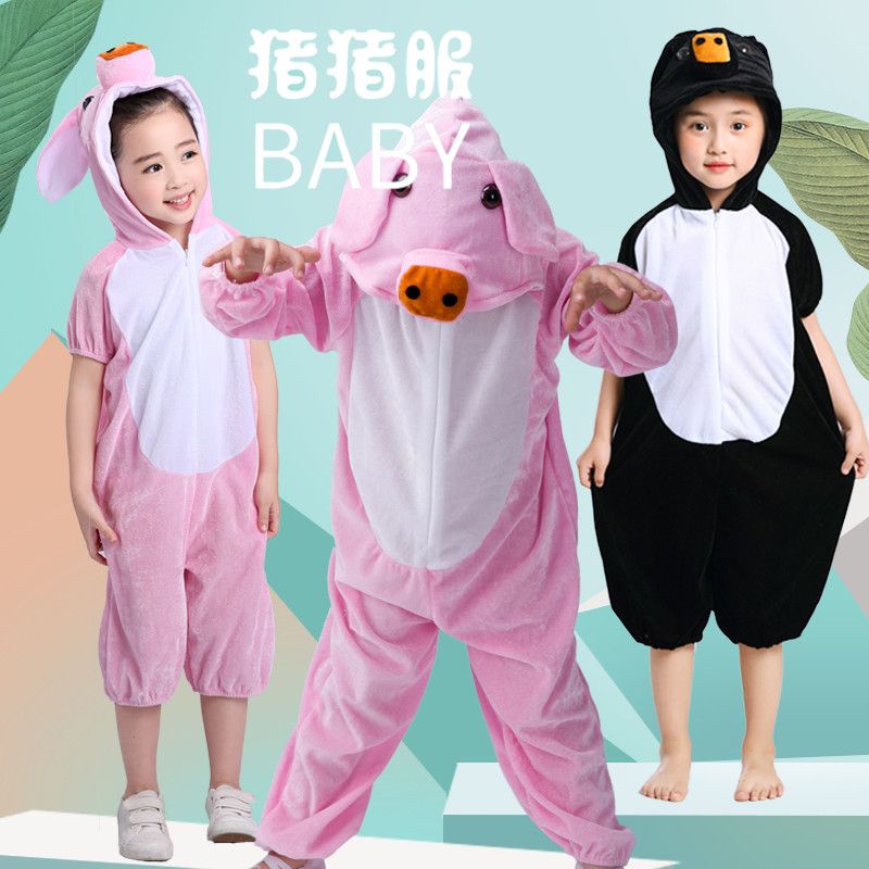 Ready Stock New Year's Day Children's Animal Performance Costume Pink ...
