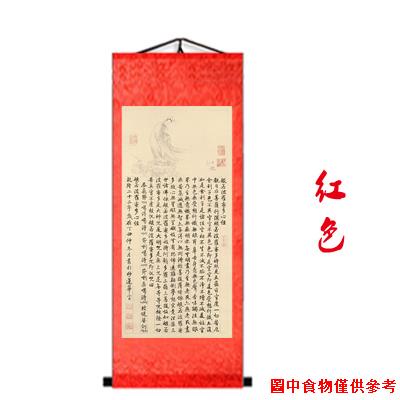 Buddhist Hall Heart Sutra Calligraphy and Painting Vertical Version ...