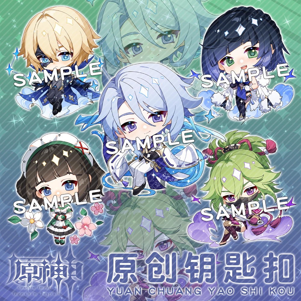 Genshin Impact Kamisato Ayato Dainsleif Catherine Kuki Shinobu Yelan ...