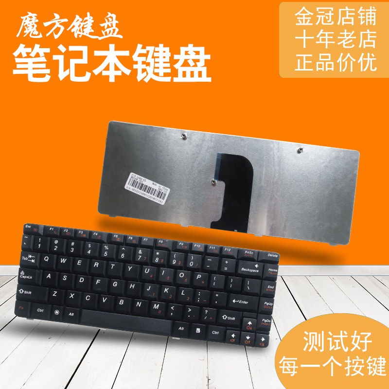 Applicable Lenovo G460 G460A G460E G460AL G460EX G465 Laptop Keyboard ...