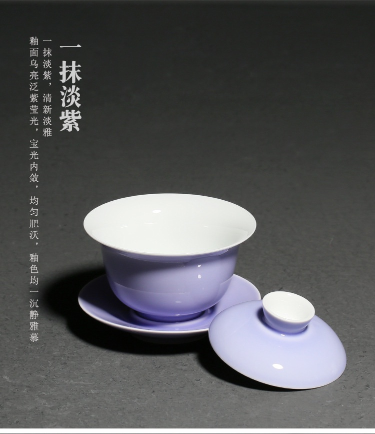 Smoke Purple Sancai Cover Bowl [Huayun] Ceramic Kung Fu Tea Set Ladies ...