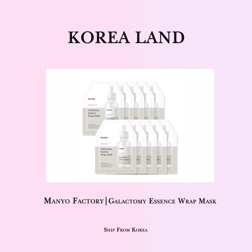 Manyo Factory | Galactomy Essence Wrap Mask (35ml*10pcs) | Shopee ...