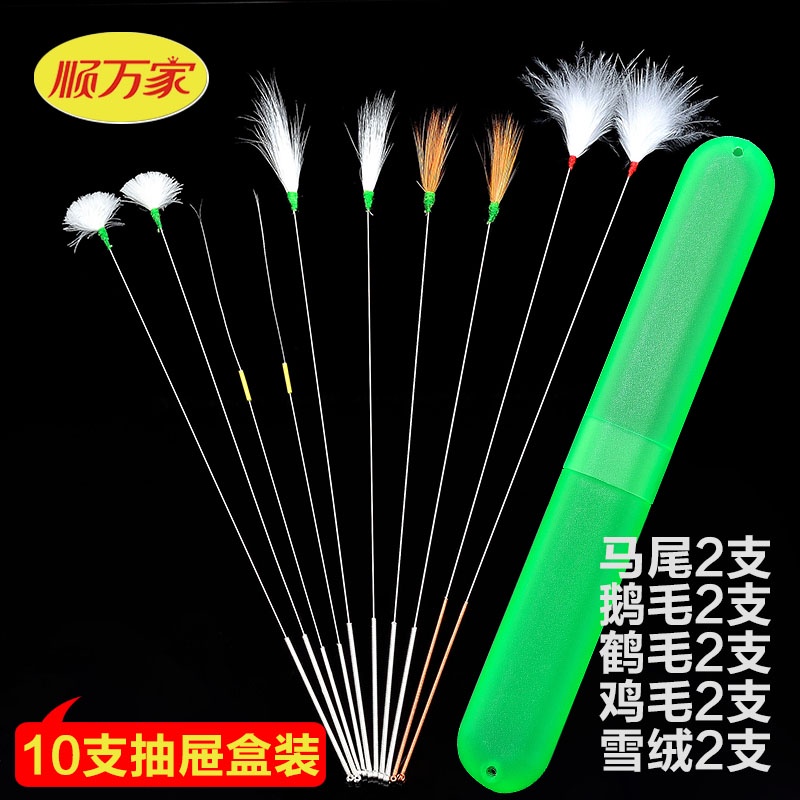 Shunwanjia ear picking tool set silver needle bamboo ha Handle Goose ...