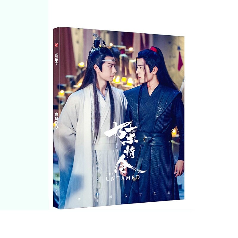 The Untamed Chen Qing Ling Painting Album Book Wei Wuxian, Lan Wangji ...