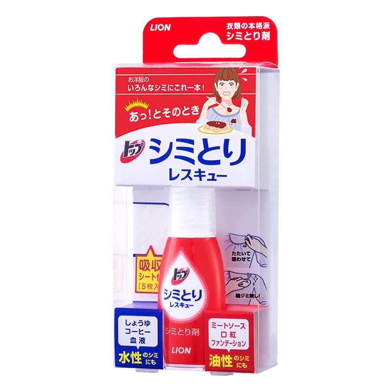 Japan Imported Lion Clothes Stain Remover Multi F1unction Instant ...