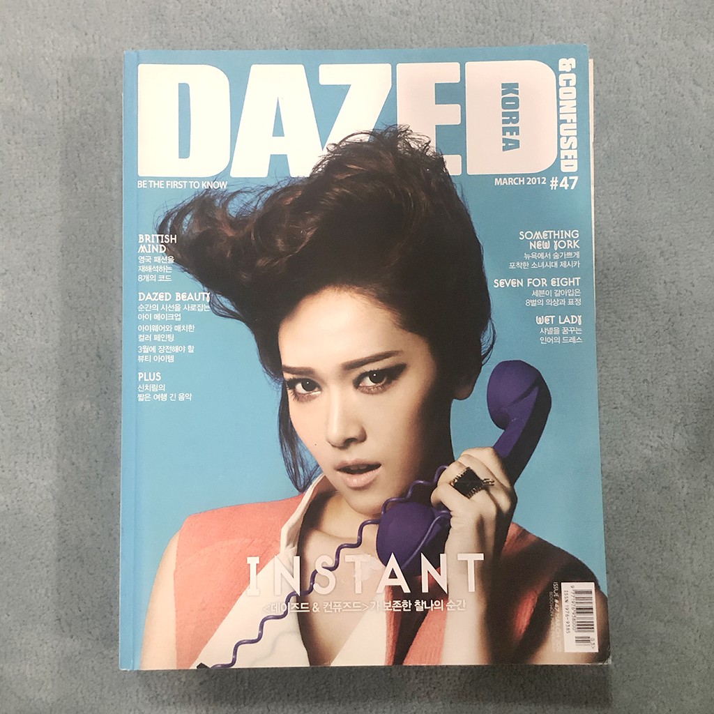 Jessica Dazed & Confused Magazine (snsd / Girls' Generation) | Shopee ...
