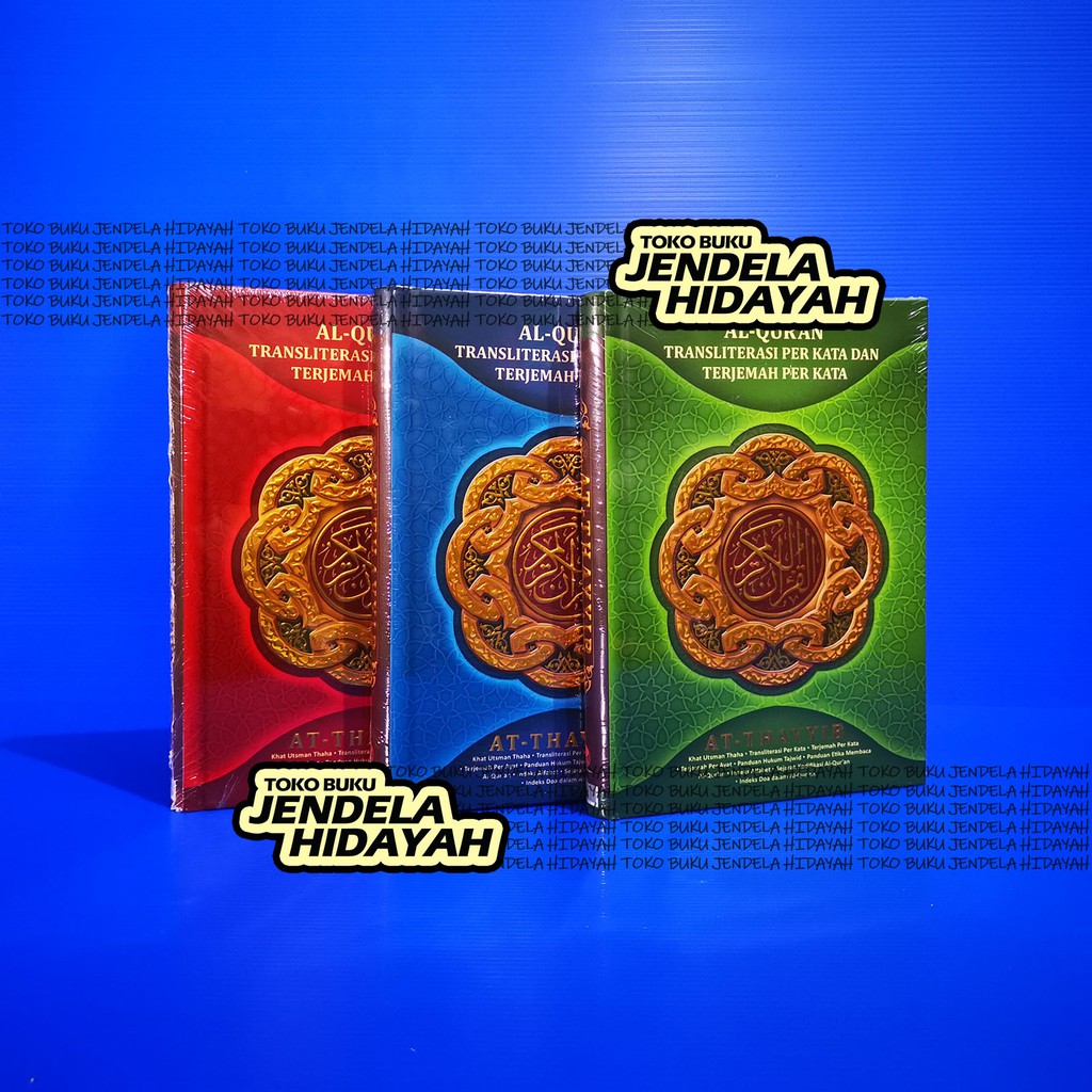 (CUSTOM PRINTING NAME) BLUE Mushaf Al-Quran AT-THAYYIB A5 Al-Quran ...