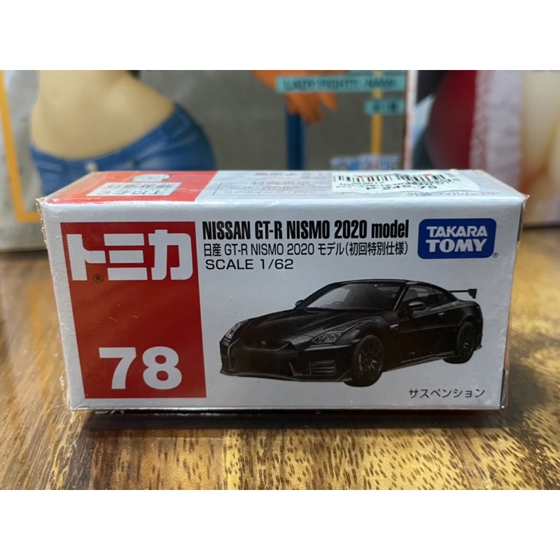 Takara Tomy Nissan GT-R Nismo 2020 model no.78 | Shopee Philippines