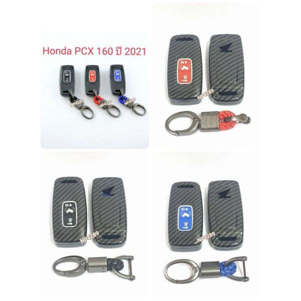 Kevlar Remote Key Case Motorcycle (Motorcycle) HONDA PCX 160 Year 2021 ...