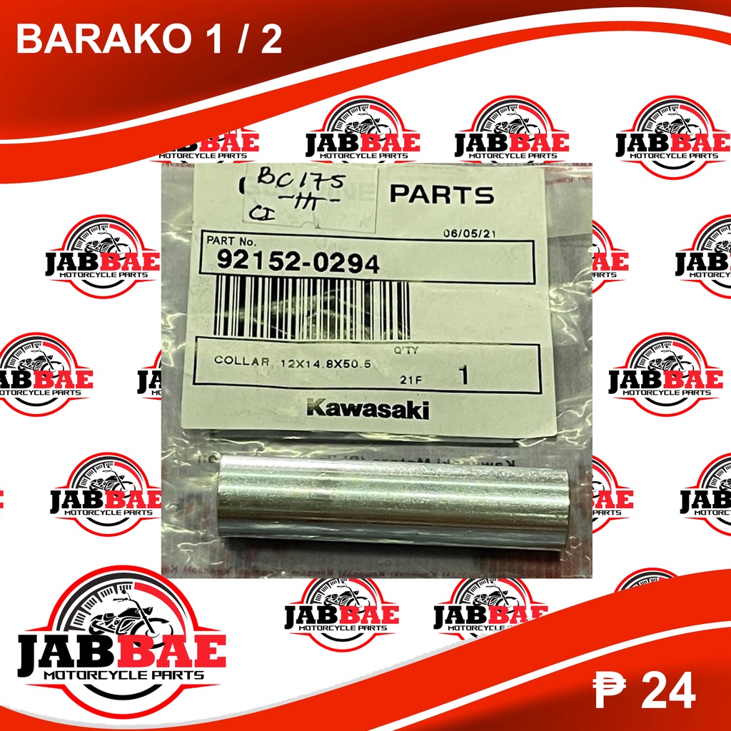 Headlight Collar 12x14.8x50.5 Barako 1 and 2 92152-0294 v01.2025 ...