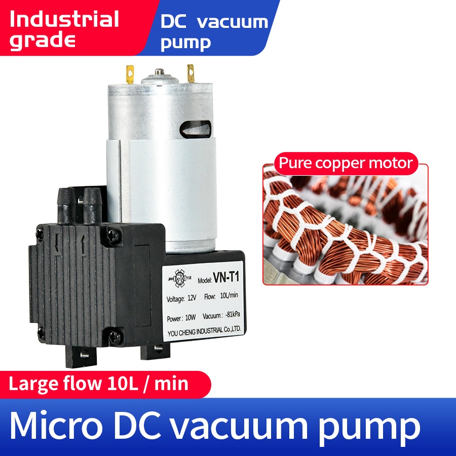 DC vacuum pumpFlow rate 10L/min JIAN YUE Micro DC pump 12V VN-T1 12V ...
