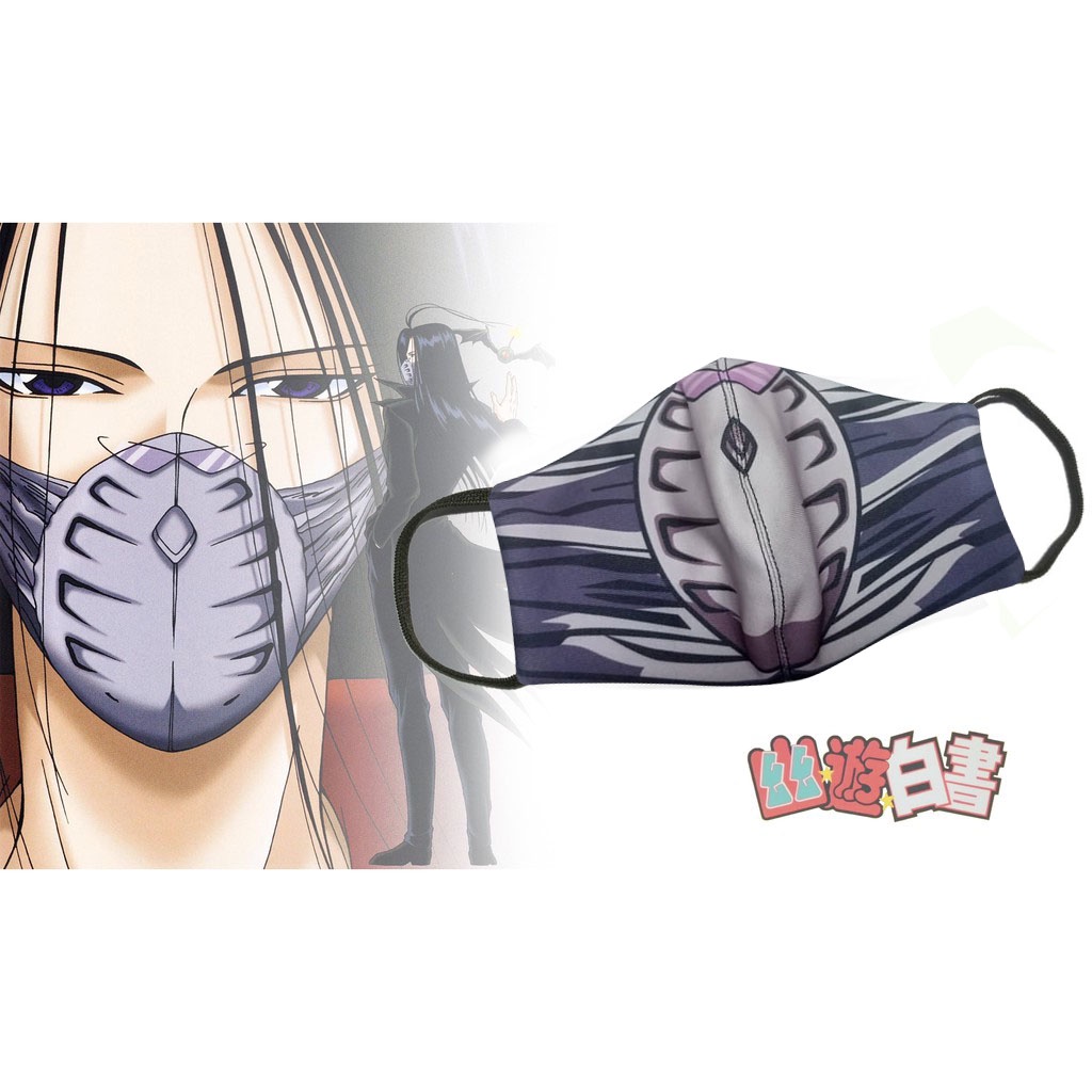 Anime Face Mask Karasu Yuyu Hakusho Dust proof Breathable High Quality ...