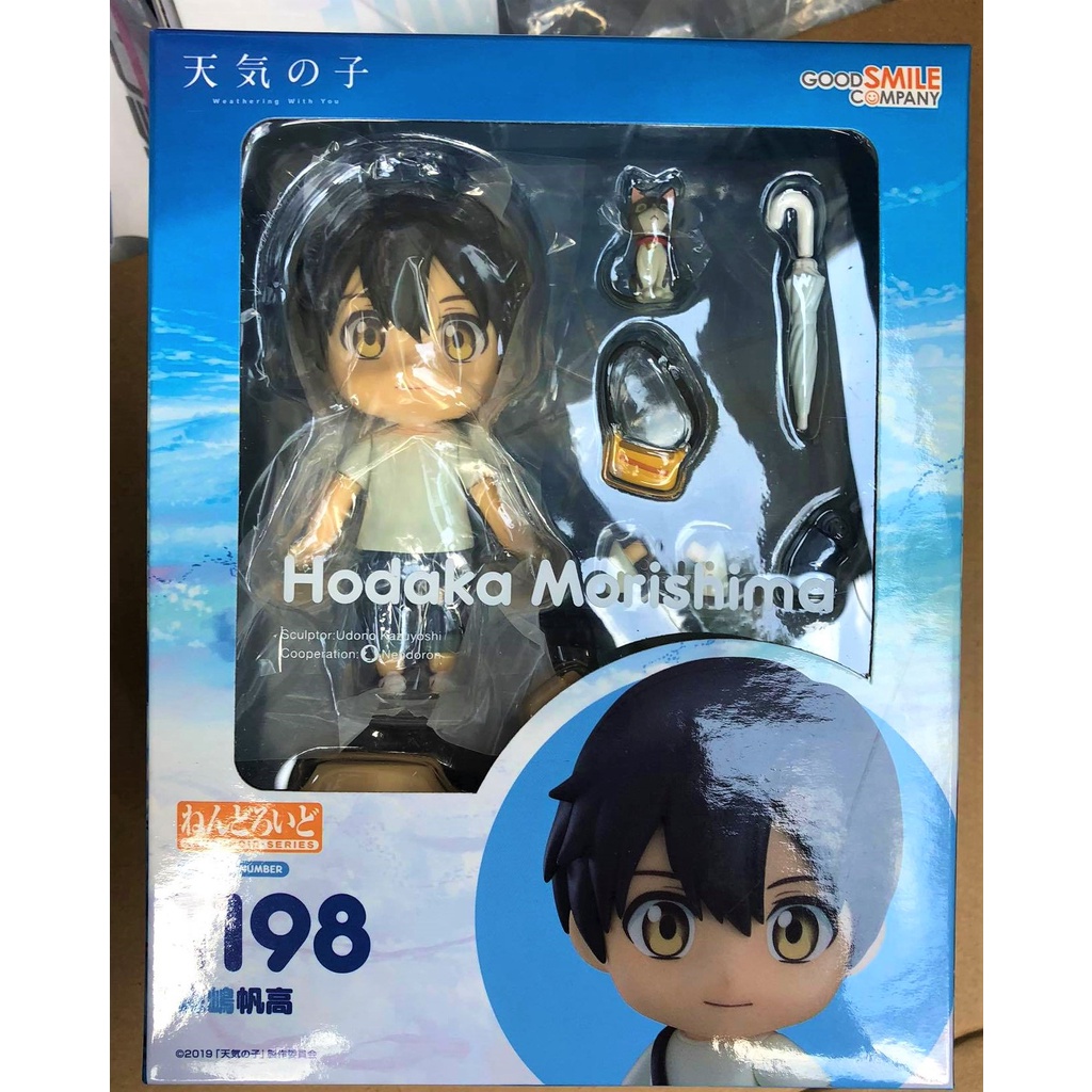 Nendoroid 1198: Hodaka Morishima - Weathering with You | Shopee Philippines