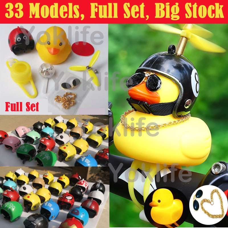 Ins LED & Shake Waring Bicycle Duck Bells Ringing Broken Wind Duck ...