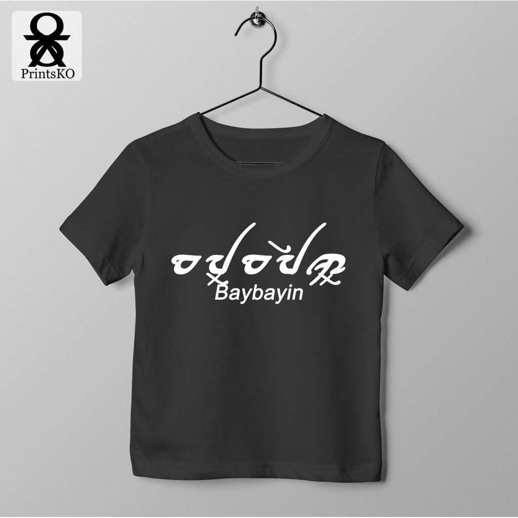 Baybayin Alibata Kids Shirt - Quotes Design | Shopee Philippines