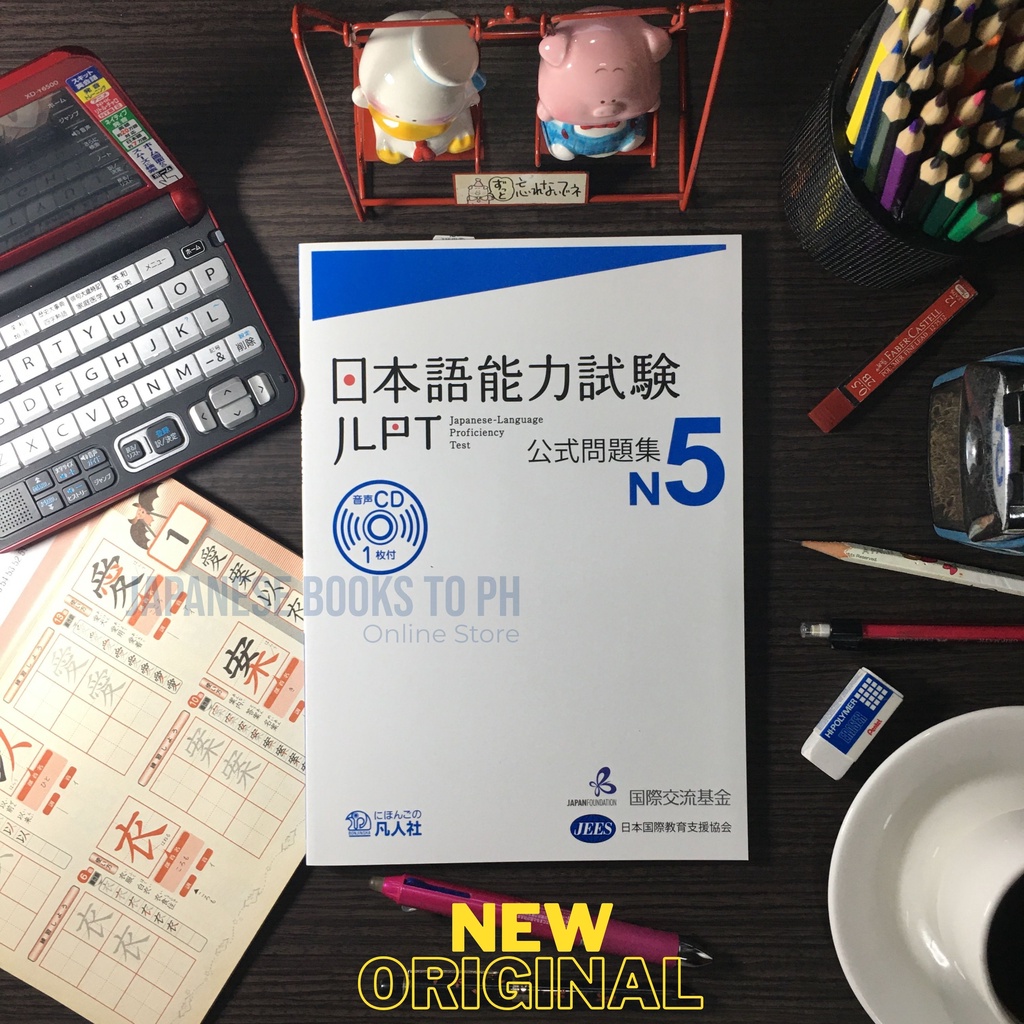 🇯🇵 Japanese Book JLPT N5 Official Practice Workbook Vol 1 | Shopee Philippines