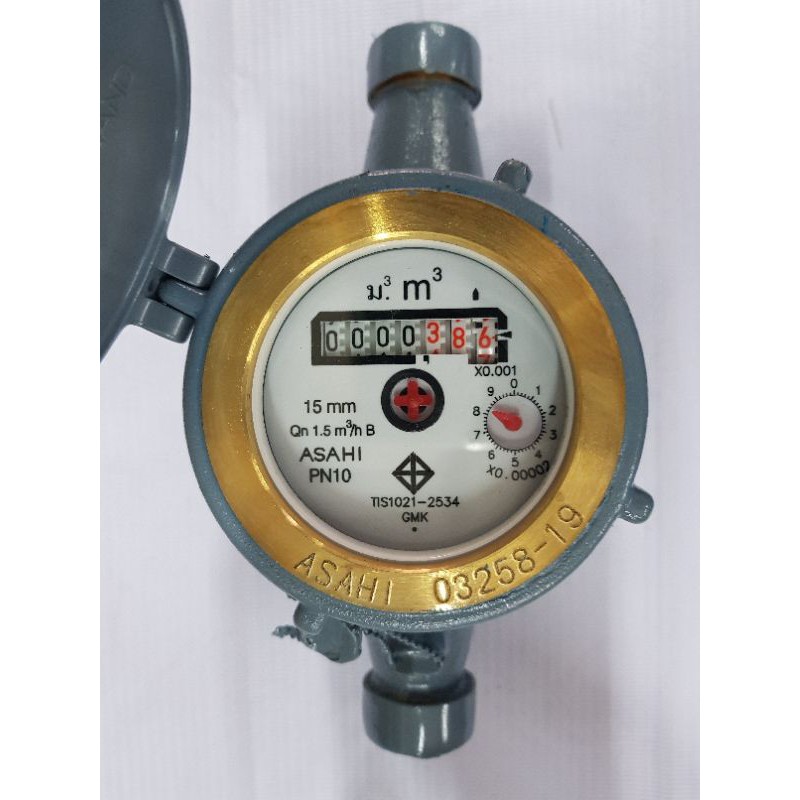 Asahi Water Meter 1/2" 15mm with Calibration Certificate Maynilad ...