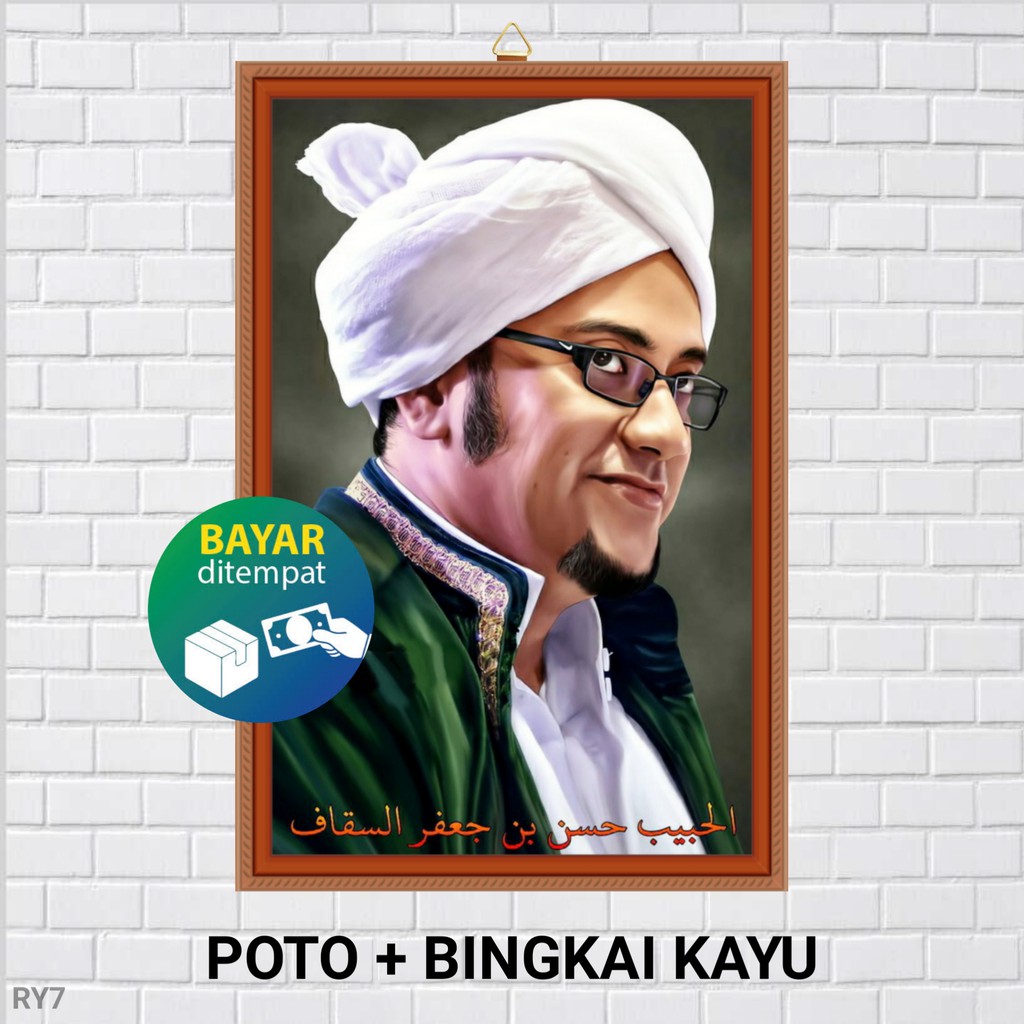 Habib HASAN BIN JAFAR ASSEGAF Photo Frame POSTER/ULAMA And HABIB POSTER ...