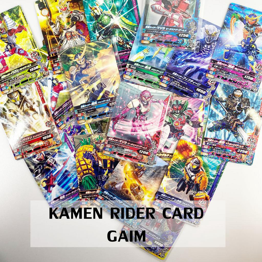 Bandai Gaim kamen rider ganbaride card Gaimu | Shopee Philippines