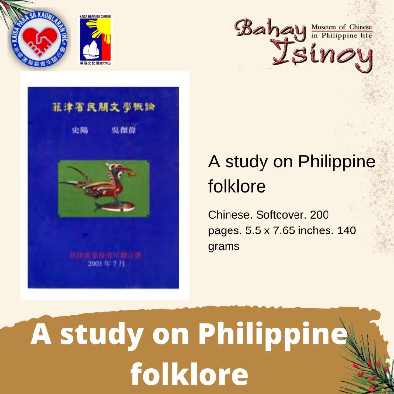 A study on Philippine folklore. | Shopee Philippines