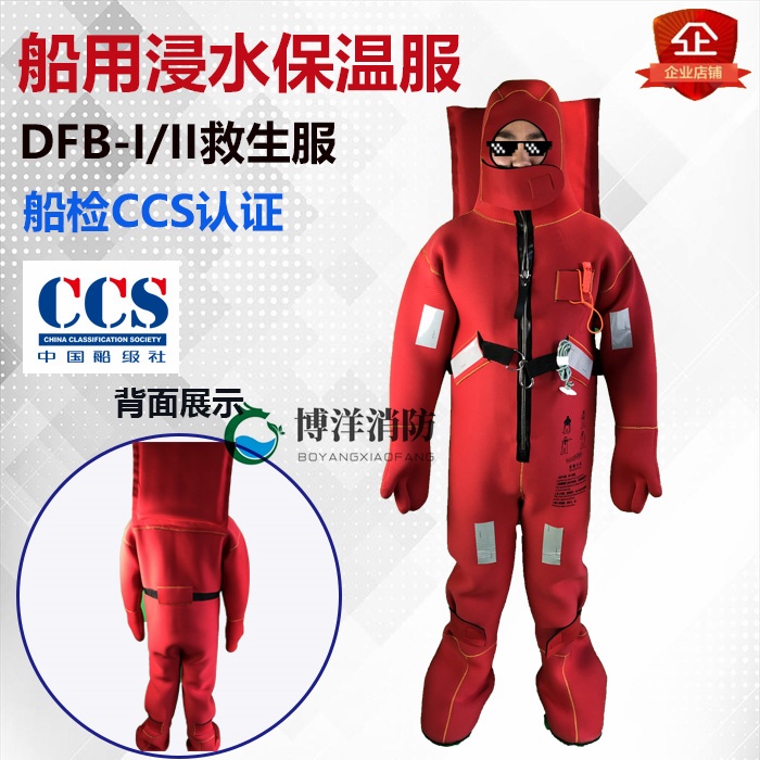 Vests Marine water-immersed thermal insulation clothing Warm and ...
