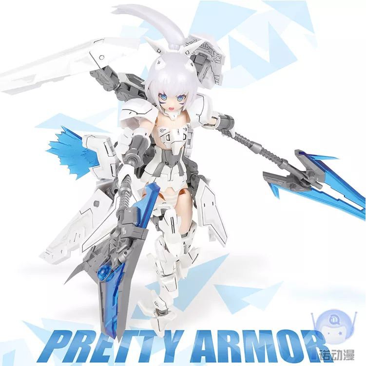 Pretty Armor Paver-4 | Shopee Philippines