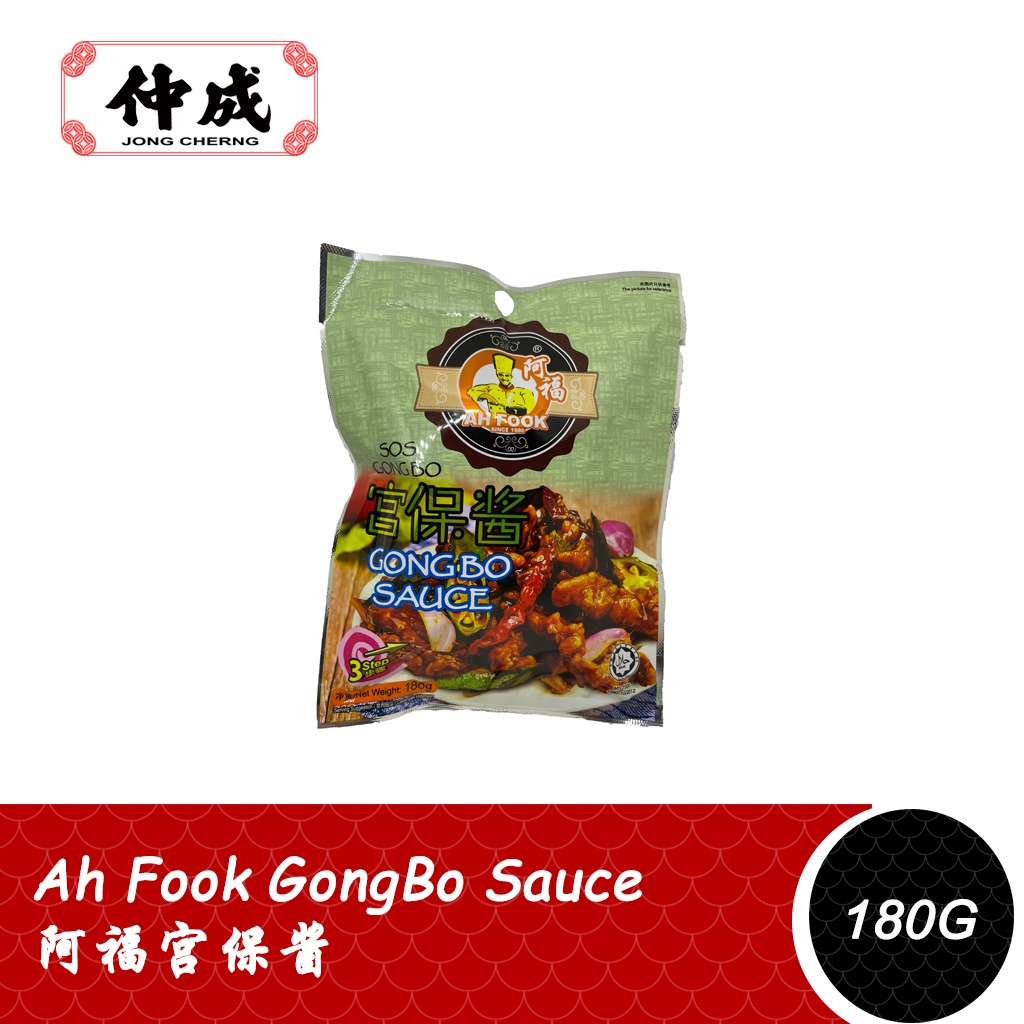 [Jong Cherng 仲成] Ah Fook GongBo Sauce 阿福宫保酱 Sos Gong Bo 180g Suitable ...