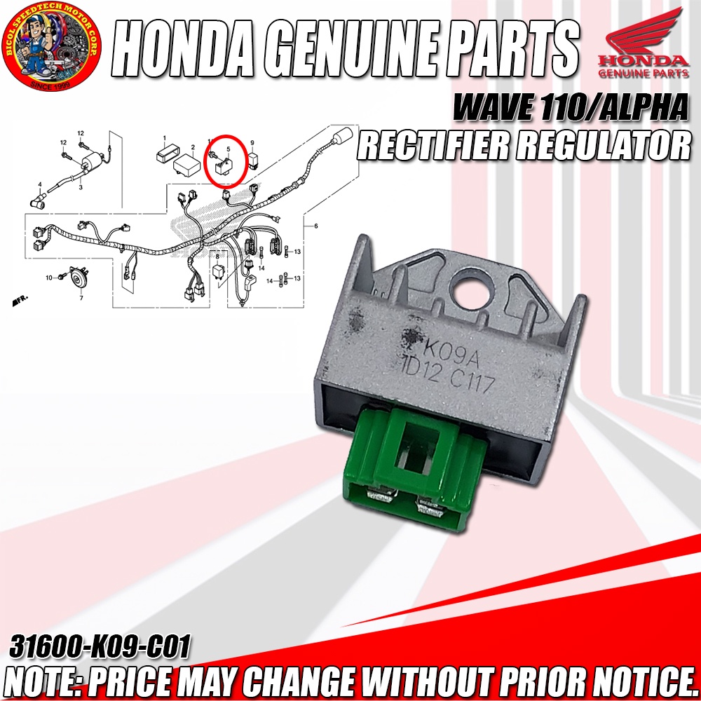 HONDA WAVE 110/ALPHA RECTIFIER REGULATOR (HPI) (GENUINE: 31600-K09-C01 ...