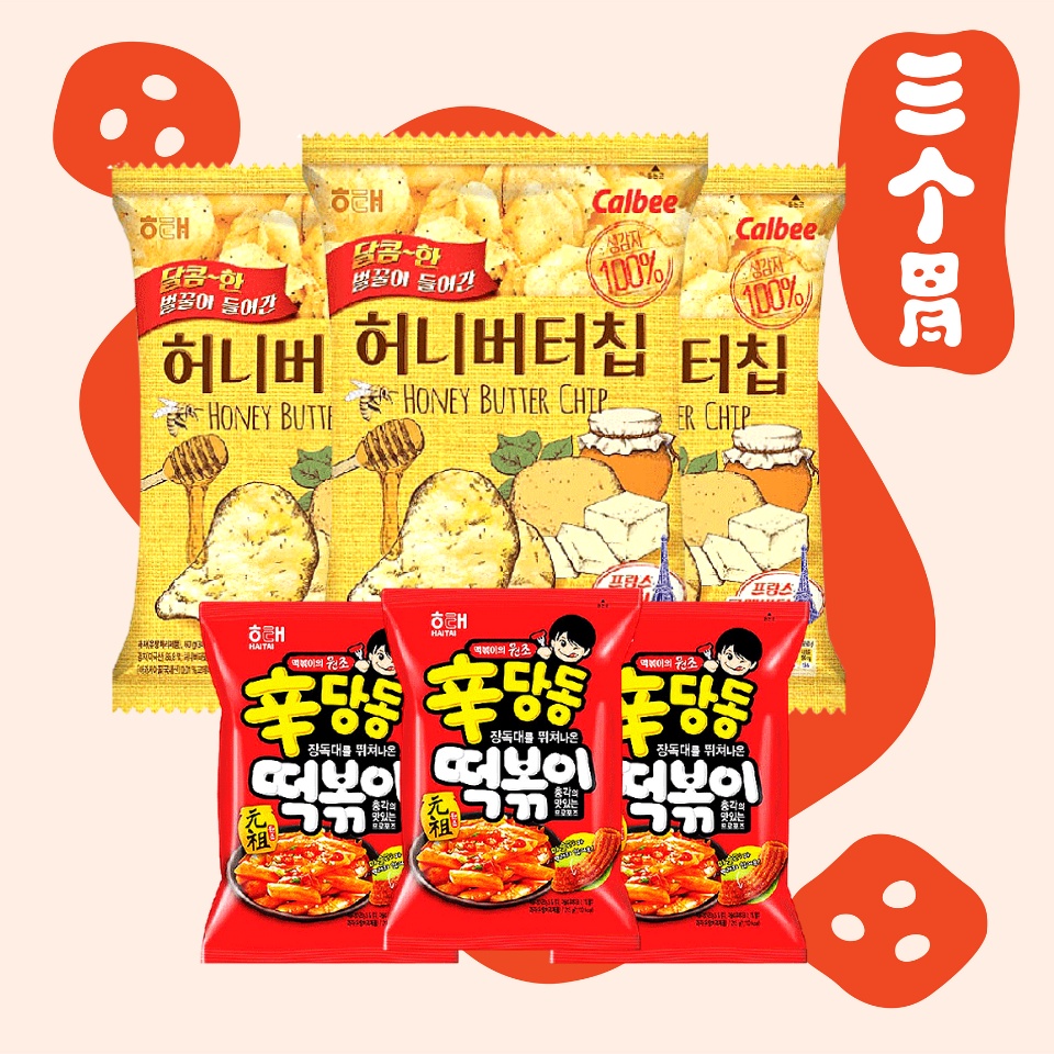 Korea Haitai Calbee Honey Butter Chips Natural 60g | Shopee Philippines