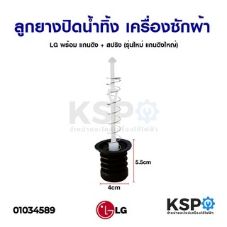 Shop lg washing machine for Sale on Shopee Philippines