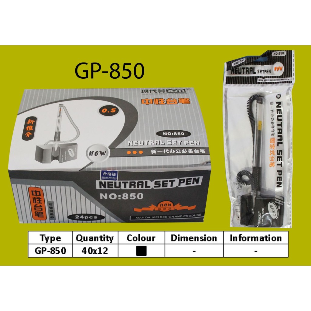 GP-850 Desk Pen black | Shopee Philippines