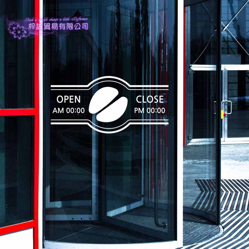 Food Customized Coffee Bean Sticker Bussiness Hours Decal Cafe Shop ...
