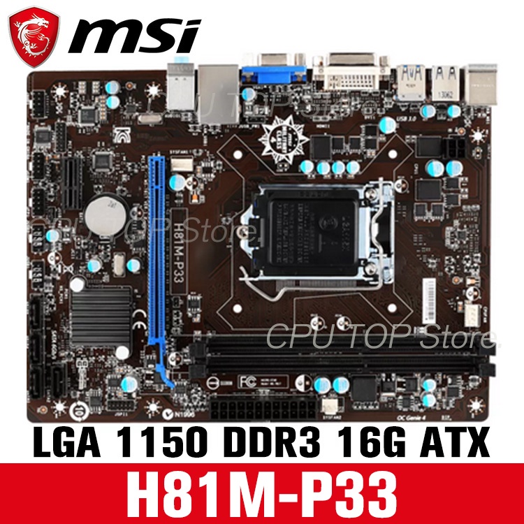⚡️MSI H81M-P33 Plus H81M-E33 H81M-P32L Desktop Motherboard H81 H81m B85 ...
