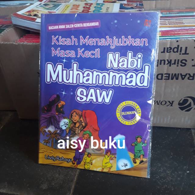 NABI The story of the childhood of Prophet Muhammad SAW | Shopee ...