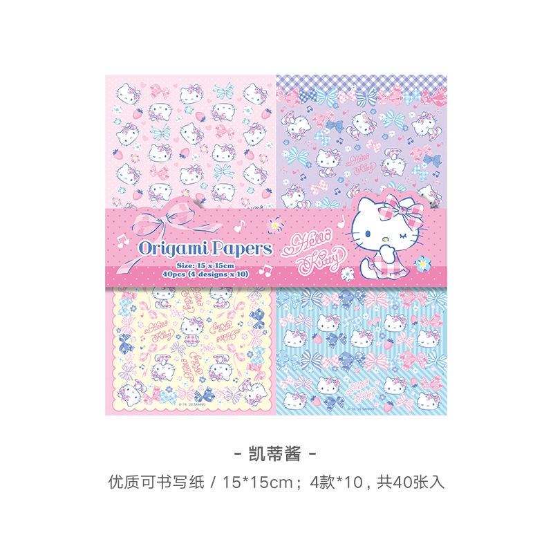 Sanrio Handmade Paper My Melody Origami Gemini Paper-Cut Hellokitty diy ...