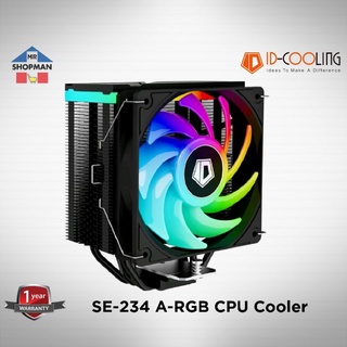 id cooling - Best Prices and Online Promos - Jan 2024 | Shopee Philippines