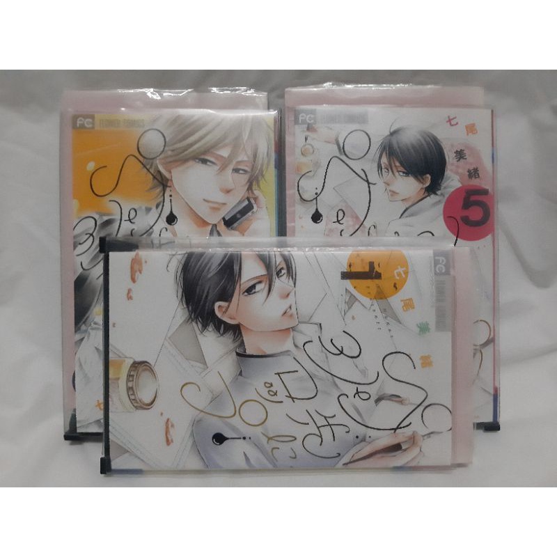 Manga The Pen Tip Syrup Vol.1/2/5 Japanese Comics/ Manga Books | Shopee ...