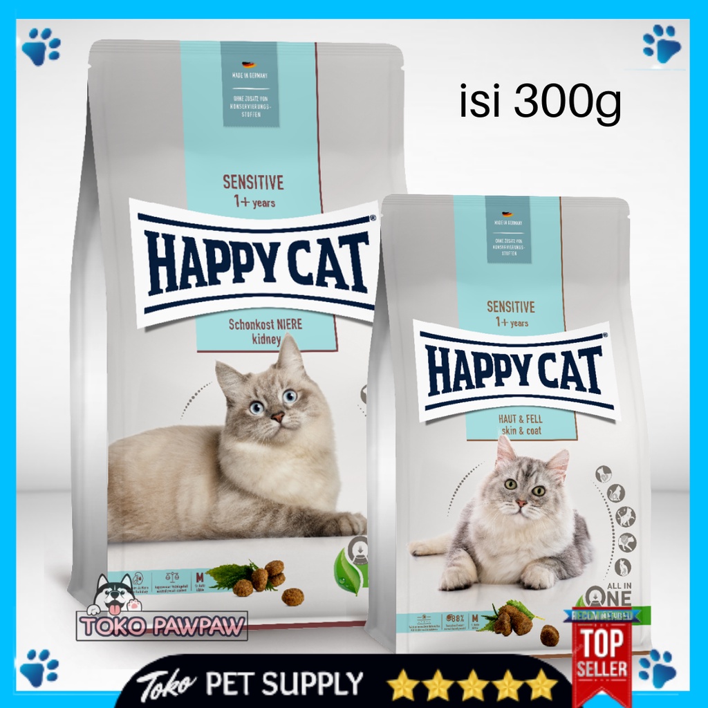 Happy Cat 300g Sensitive Stomach and Intestines Skin and Coat Kidney ...
