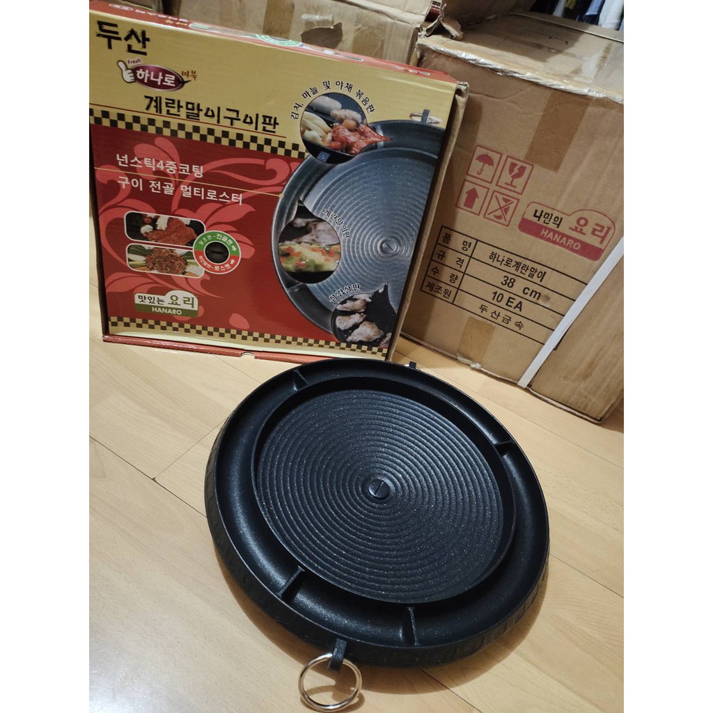 Korean BBQ Samgyup Grill Pan with Divider for Egg, Kimchi and Cheese ...