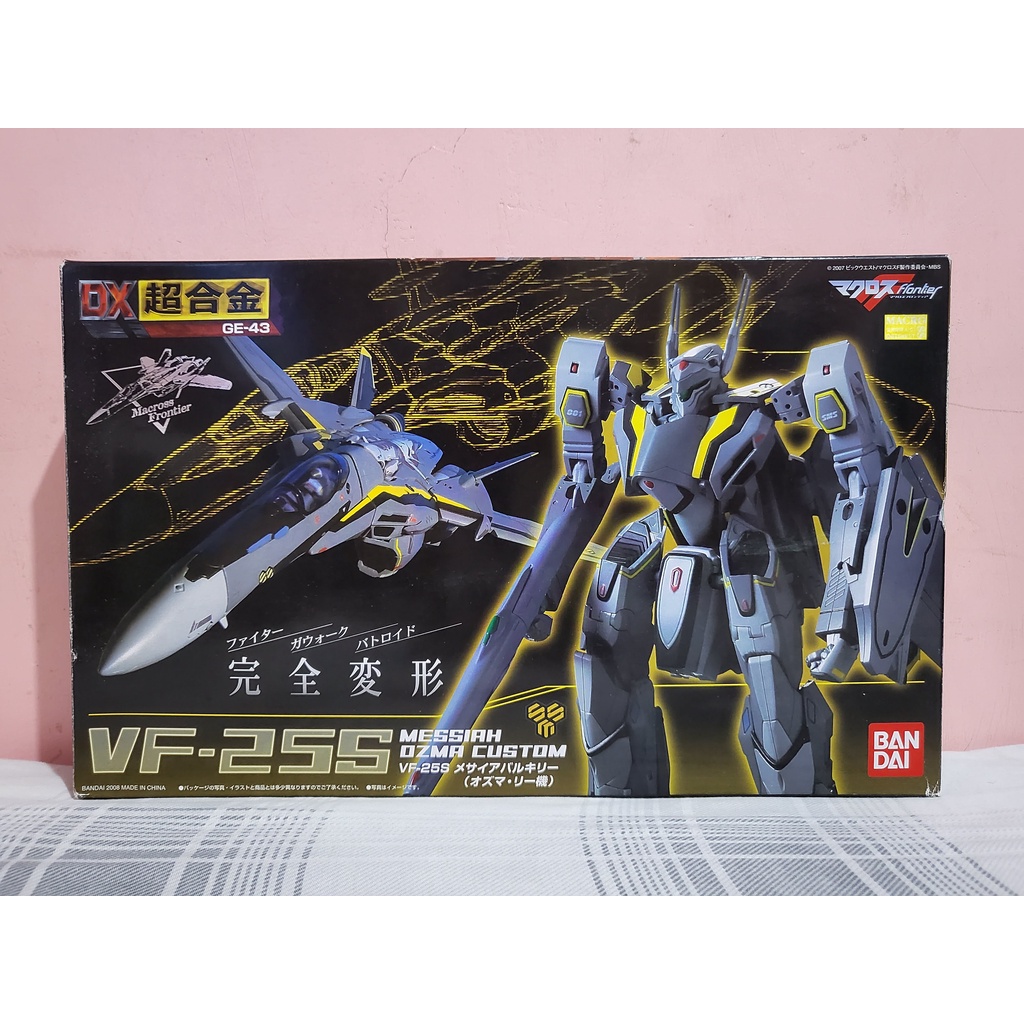 Bandai SOC - DX Chogokin GE-43 Macross Frontier VF-25F Messiah (Ozma Custom) with Super Parts ...