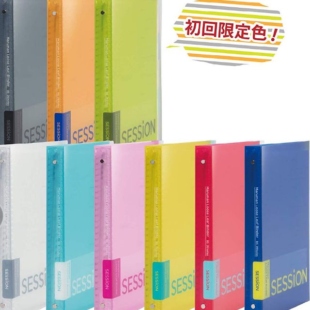 Maruman Binder Session B5 26 Hole Limited Color | Shopee Philippines