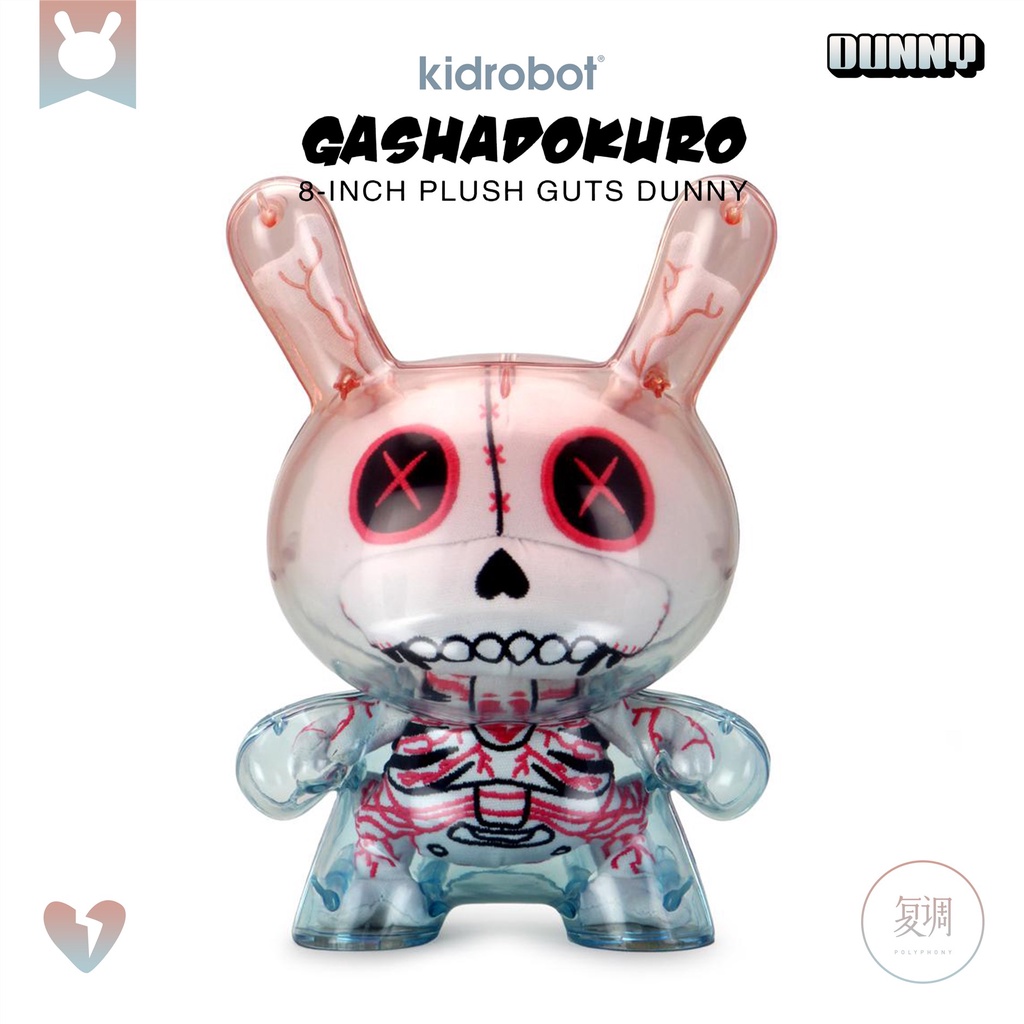 ♈(Polyphonic) Spot Kidrobot Dunny hungry skull 8 inches white version ...