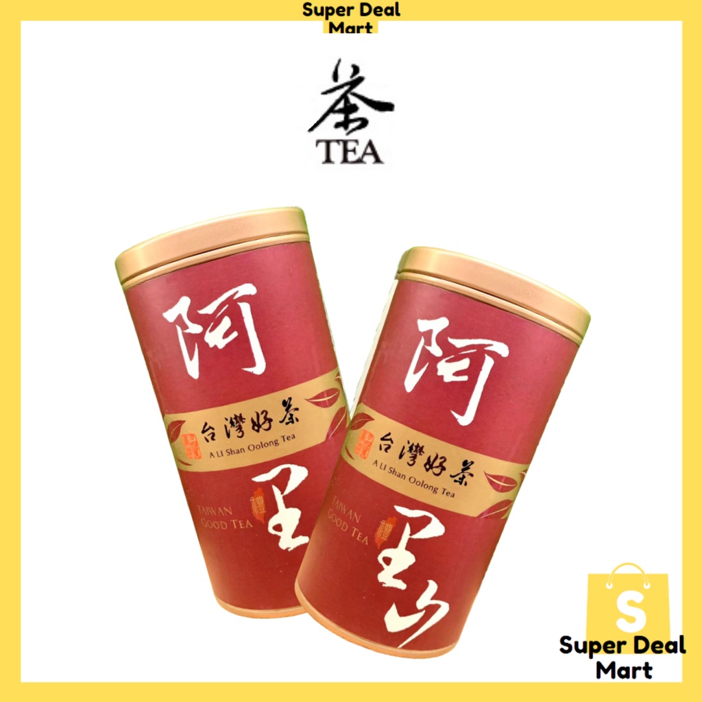 台湾高山阿里山茶 Taiwan Alishan High Mountain Tea【重量】每一罐200克 / 200gm | Shopee ...
