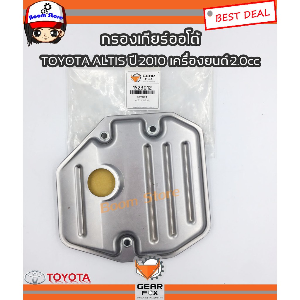 Gearfox Auto Transmission Filter TOYOTA ALTIS 2.0 Year 10-13(Cvt Gear ...