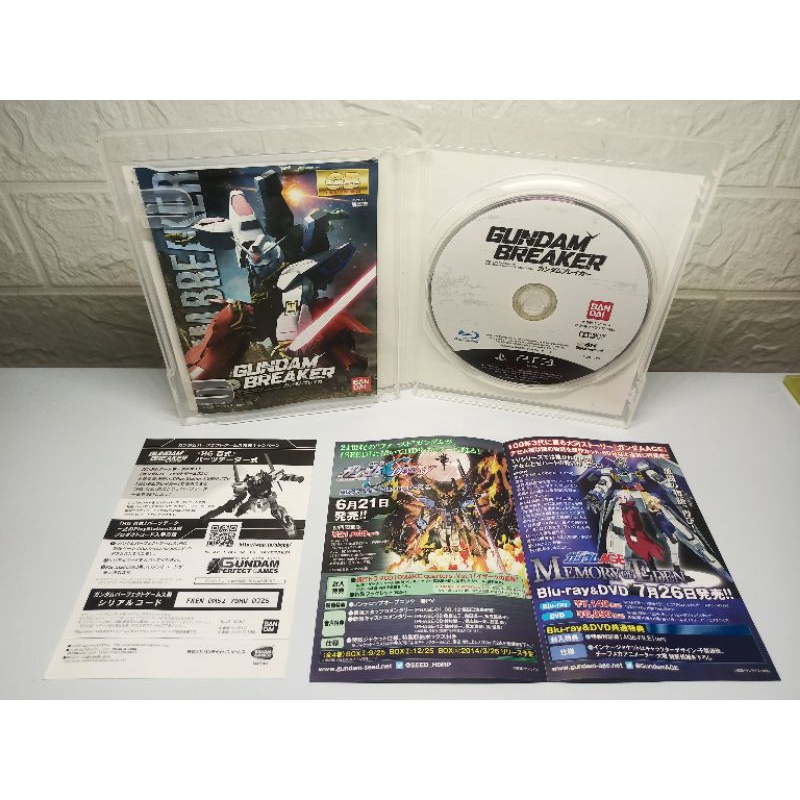 PS3 Gundam Breaker R2 (Japan Import) | Shopee Philippines