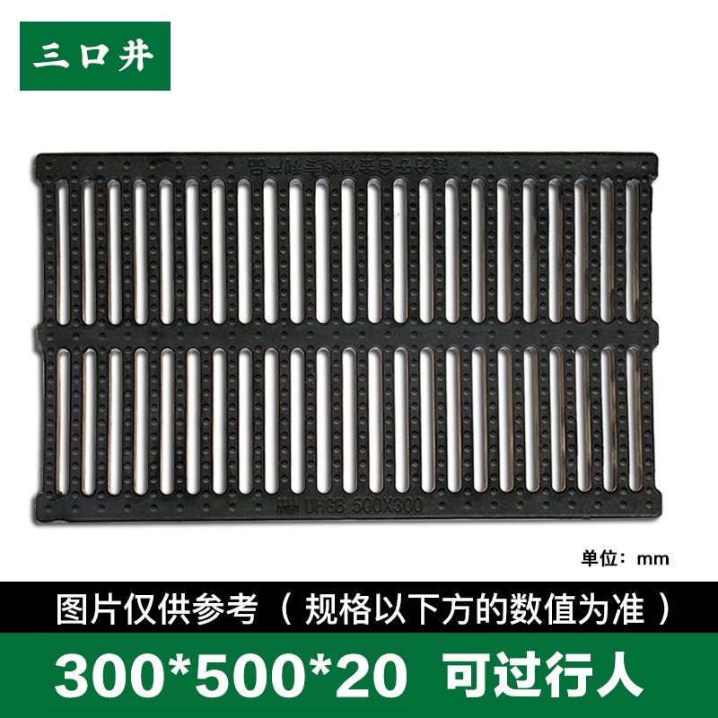 Kitchen trench cover sewer coverPolymer Coverplate of Trench Trench ...